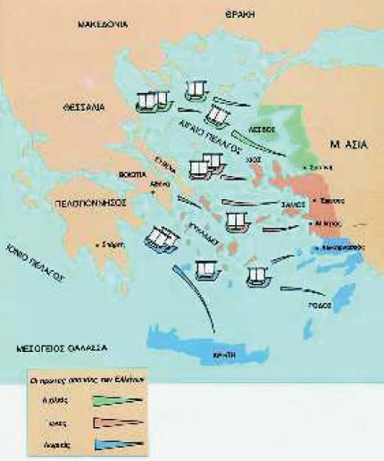 2. Oι Έλληνες δημιουργούν αποικίες