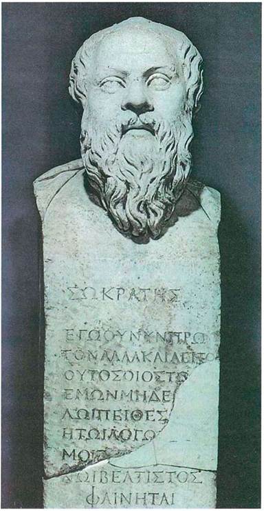Δ. Ο Σωκράτης